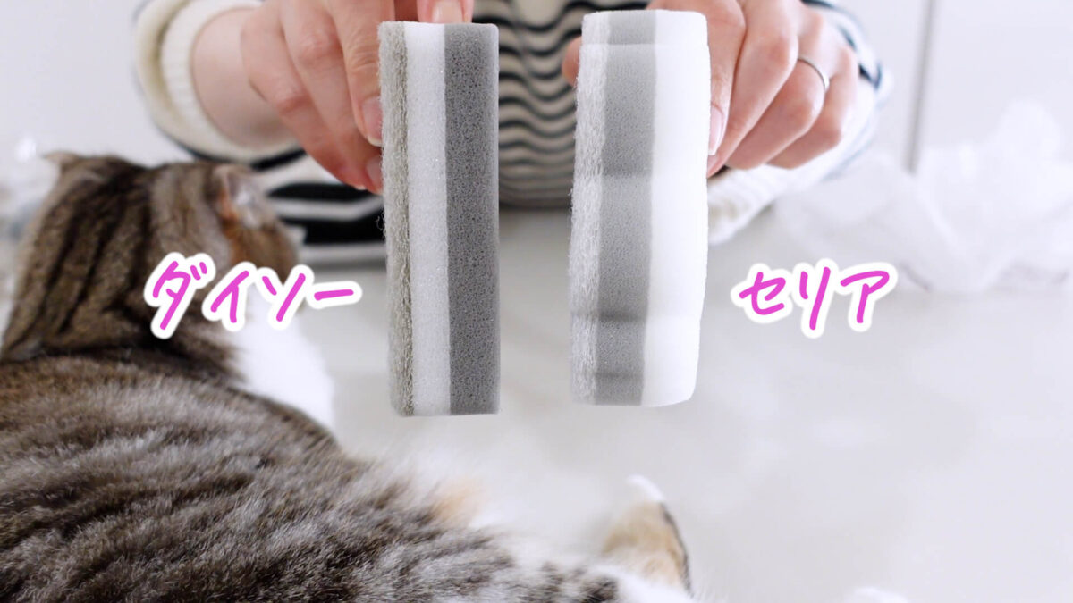 100均で作る猫おもちゃ収納で絡まるイライラが一気に解消しました。 | ウチブログ